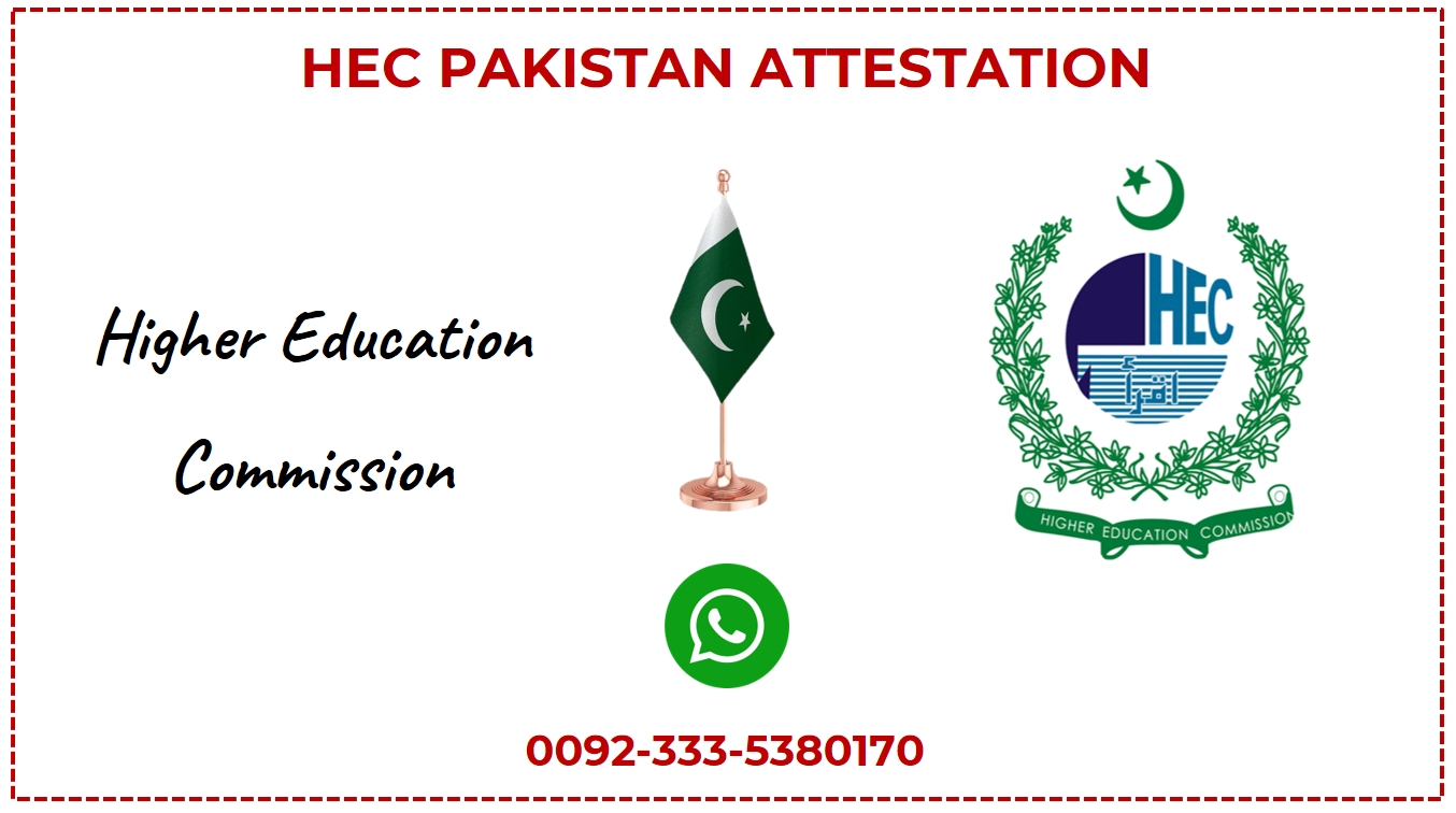 HEC Pakistan attestation - 03335380170