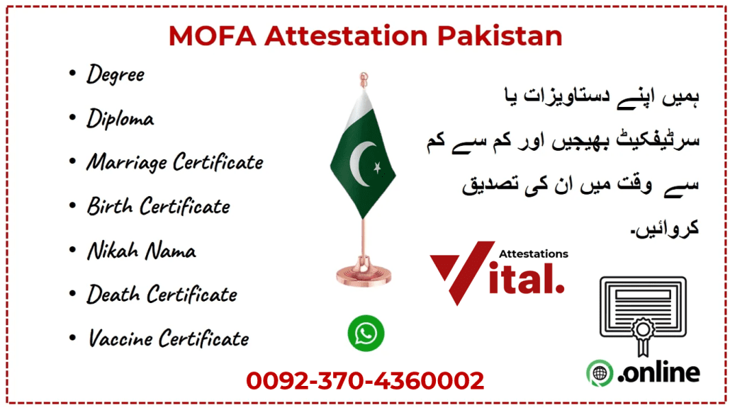 Mofa Attestation Pakistan - 03704360002