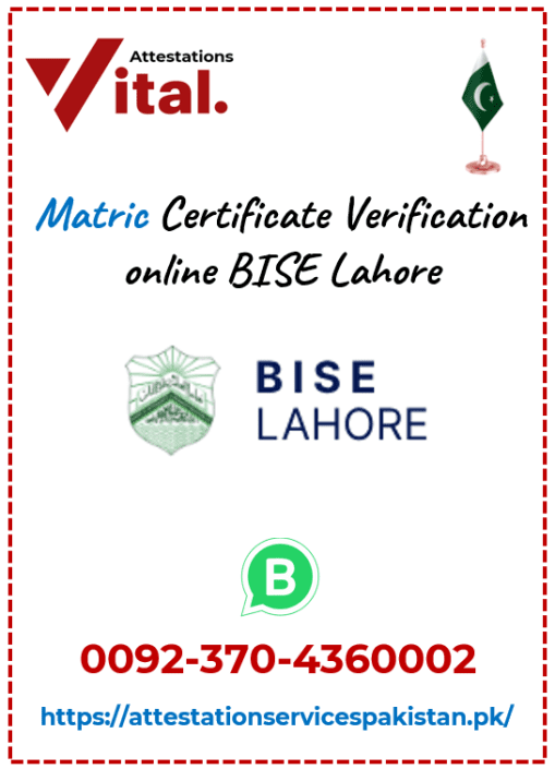 Matric Certificate Verification Online BISE Lahore