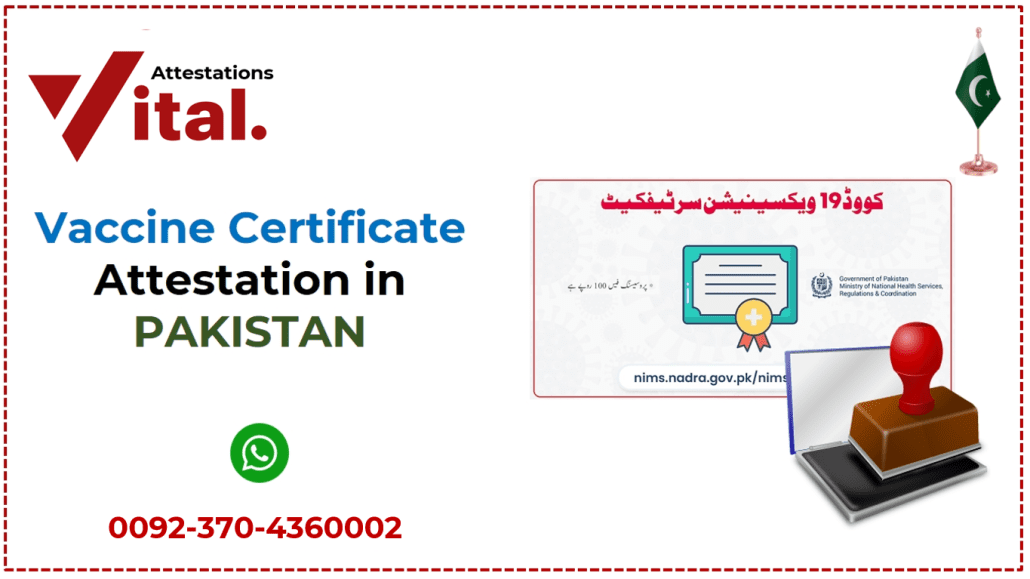 Vaccine certificate attestation in Pakistan